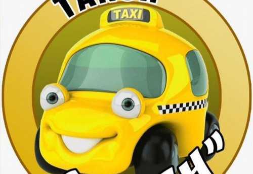 Программа для такси готовый бизнес