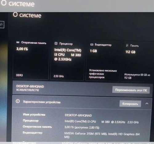 15.6" Samsung NP-RC510, Core i3, RAM 4 ГБ, 120 ГБ, GeForce 315M