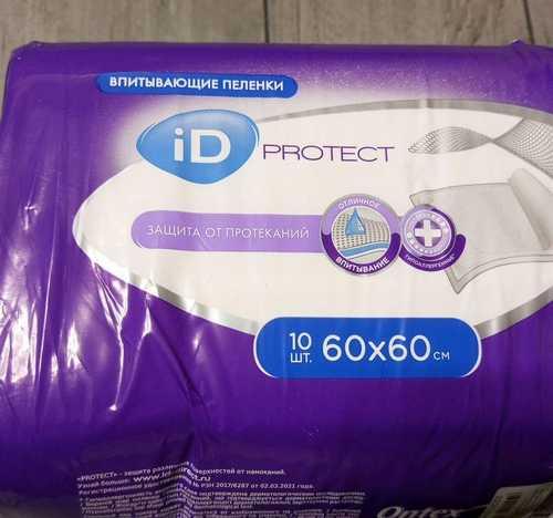 Пелёнки одноразовые впитывающие iD Protect 60x60