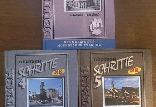 Deutsch Schritte 3, 4, 5 комплектом