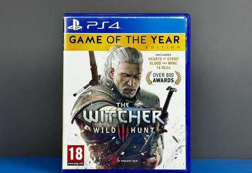 The Witcher 3 Wild Hunt (диск, Sony PS4/PS5)