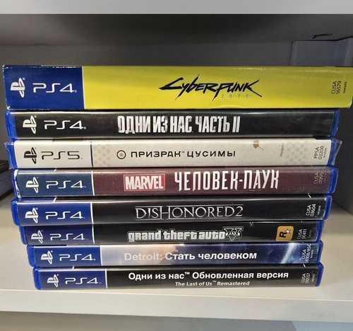 Диски для playstation 4 (PS4)