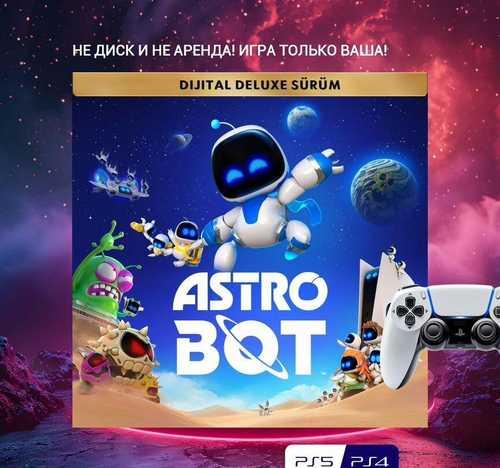 Astro BOT Digital Deluxe Edition PS5 и PS4