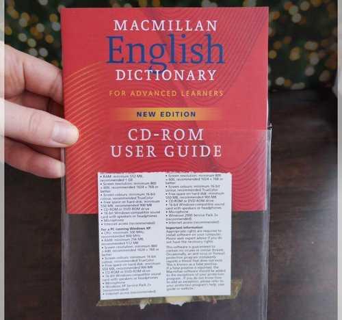 Диск CD к словарю Macmillan English