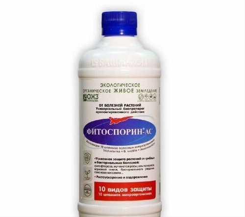 Фитоспорин-ас биофунгицид жидкость 0,5 л