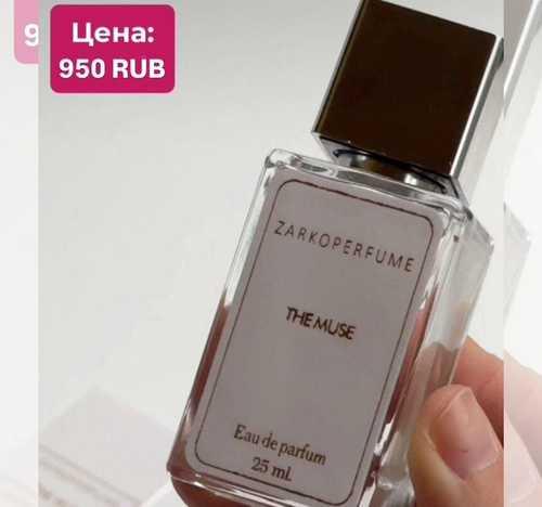 Zarkoperfume the muse 25ml