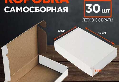 Картонные коробки оптом