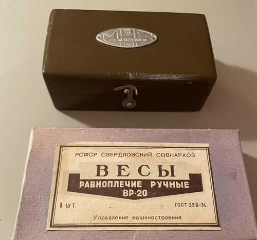 Весы ручные комплект гирь