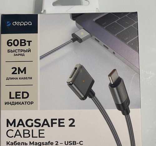 Кабель magsafe 2-USB-C