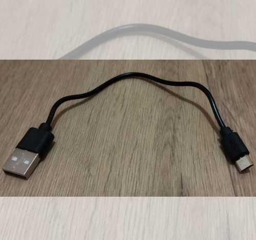 Кабель usb - micro usb