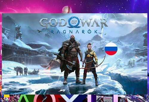 God of War Ragnarok ps4/ps5 на русском