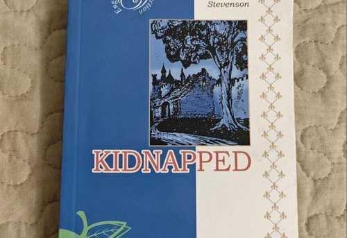 Книга Стивенсон Похищенный(Kidnapped)на английском