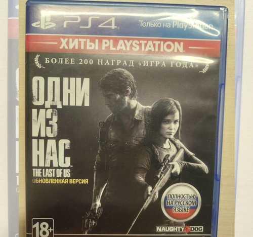 Игра для playstation ps4