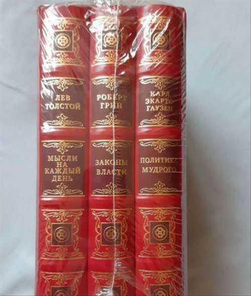 Подарочная книга Политика мудрого золотая колекция