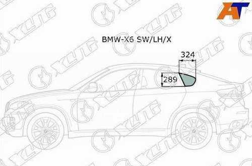 Стекло кузова боковое (не опускное) BMW X6