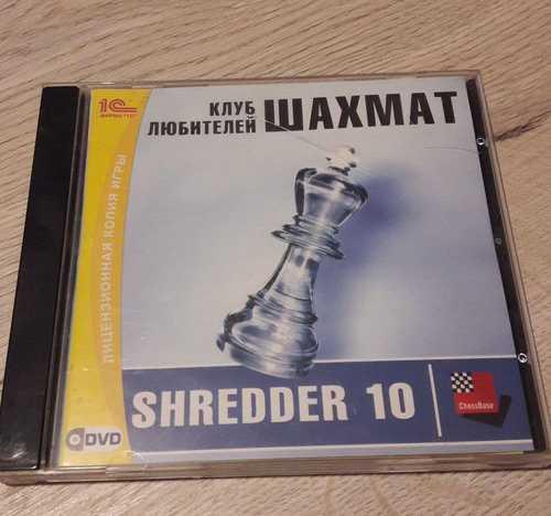 Шахматный тренажер Shredder 10 на DVD диске