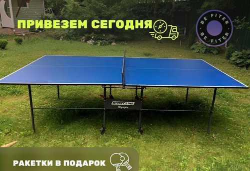 Теннисный стол