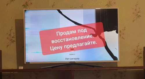 Телевизор Samsung smart tv 49'