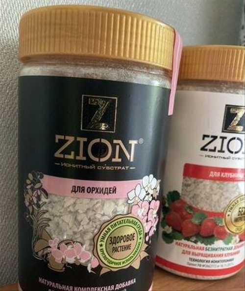 Zion для орхидей удобрение новая банка 700 гр