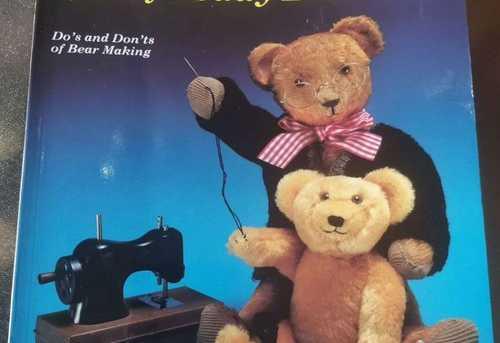 Книга по созданию (шитью и сборке) мишек Тедди