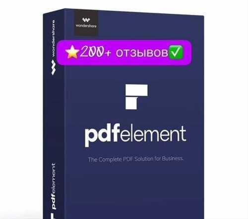 PDFelement Pro MacOS / Windows
