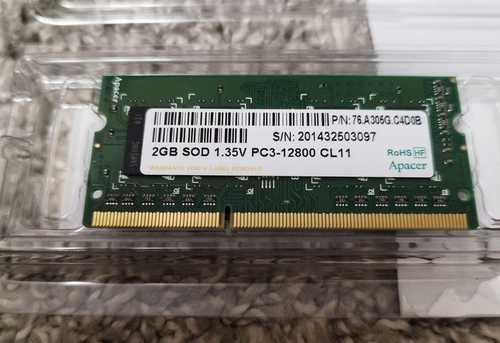 Оперативная память ddr3l 2Gb 1600,Мгц