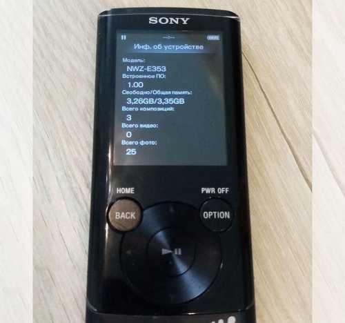 Mp3 плеер Sony Walkman