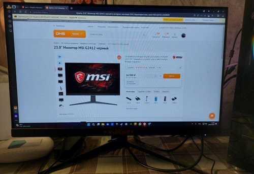 23.8" Монитор MSI G2412 черный