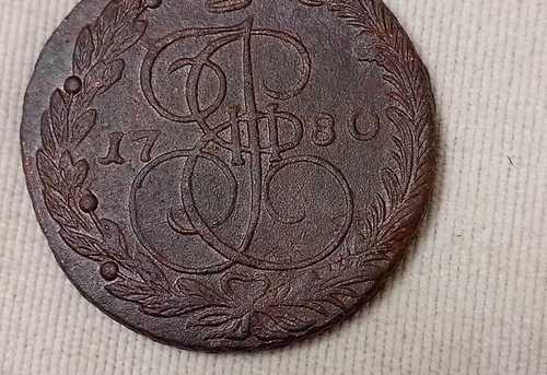 Царские монеты. 5 коп. 1780г