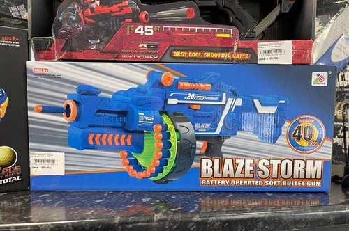 Детский автомат "BlazeStorm" с мягкими пулями