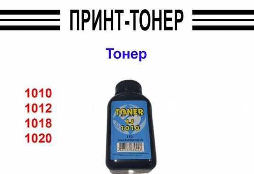 Тонер HP 1010 (фл, 110 гр) Булат