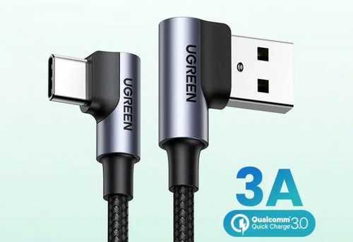 Кабель Ugreen USB Type C 2м, гнутые наконечники 90