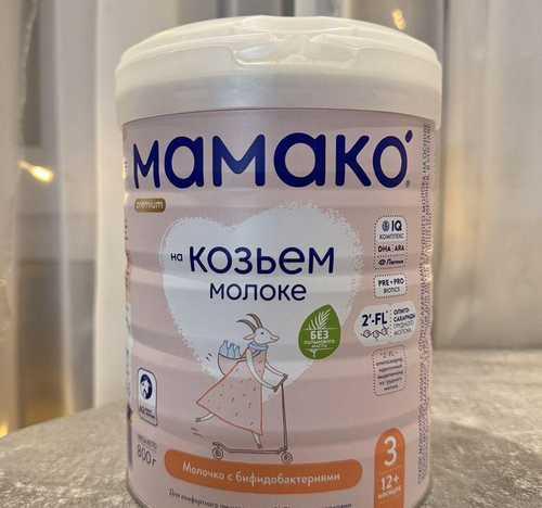 Смесь Мамако 3 на козьем молоке