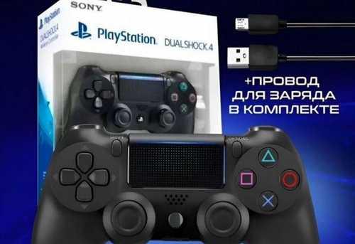 Джостики Sony PS4 для пк