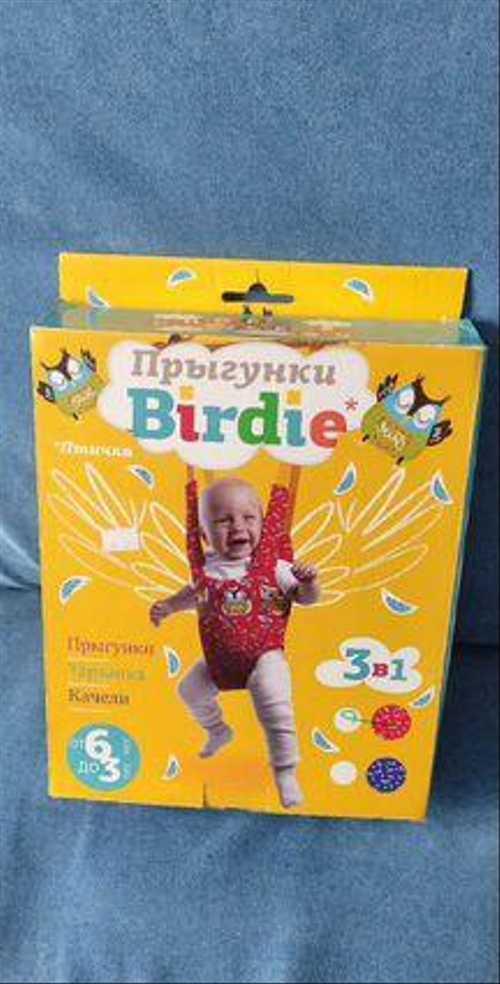 Прыгунки детские Birdie 3 в 1