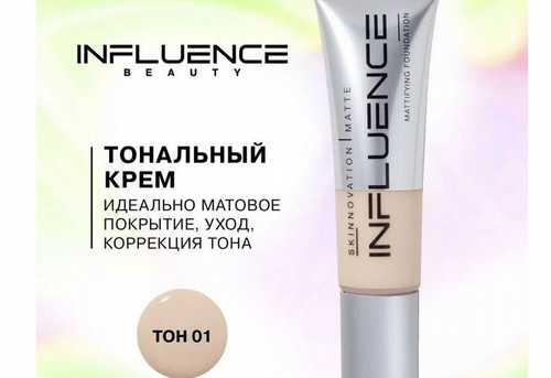 Крем тональный Influence 01