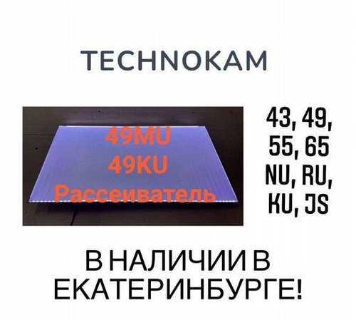 Рассеиватель для Samsung 49KU 49MU