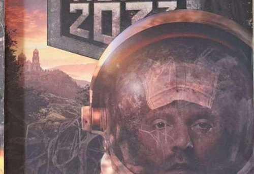 Книга Вселенной Метро 2033 "Слепцы"