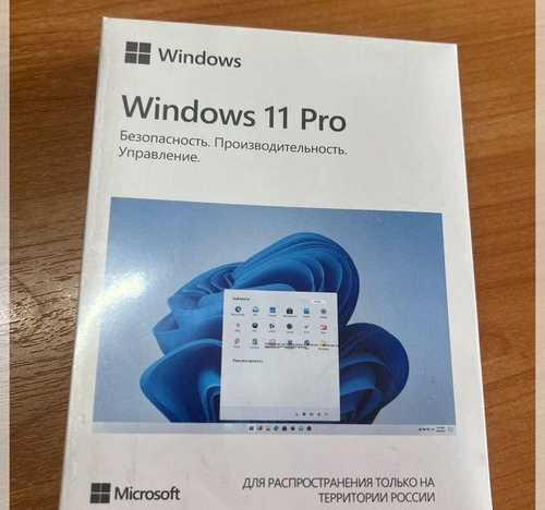Microsoft Office 2021