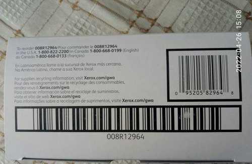 Картридж Xerox со скрепками (008R12964, 050K51250)