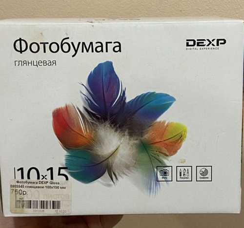 Фотобумага dexp