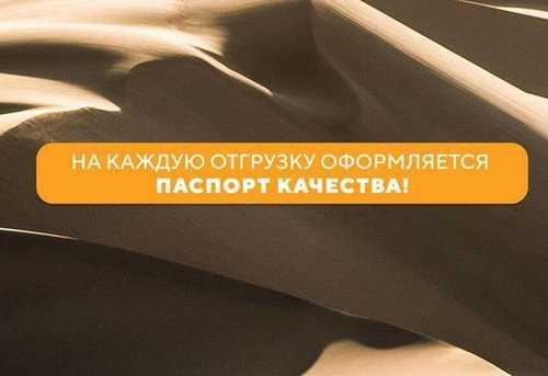 Кварцевый песок для пескоструя и фильтрации воды