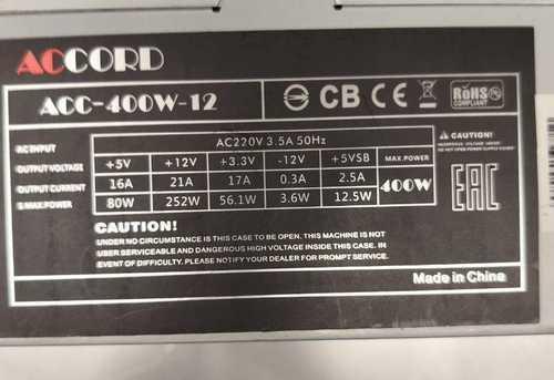 Блок питания accord ACC-400W-12