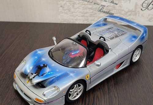 Модель Ferrari F50 1/18