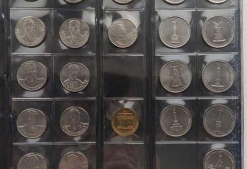 Набор монет 200 лет победе в войне 1812 Бородино