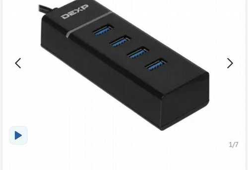 Usb 3.0 хаб