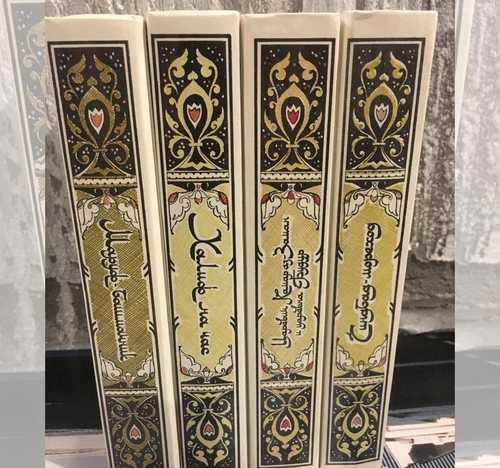 Тысяча и одна ночь. 4 книги