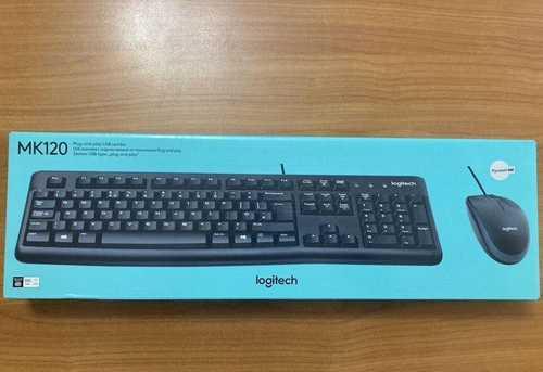 Клавиатура с мышкой новая Logitech Desktop MK120