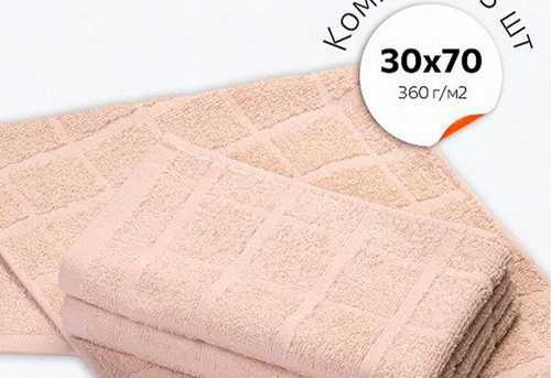Набор махровых полотенец 30x70, 360г/м 2