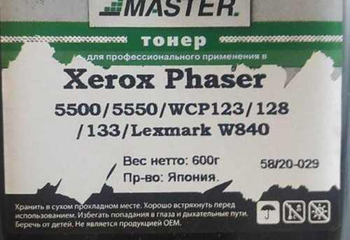 Тонер xerox phaser 5500/5550/wcp123/128/133